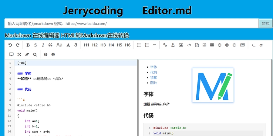 主页__Jerry的个人博客__JerryCoding
