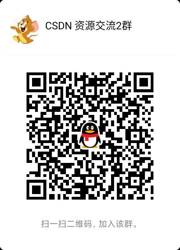 【CSDN下载】2022年 CSDN免积分下载网页版 最新干货-CSDN免积分下载-JerryCoding个人博客